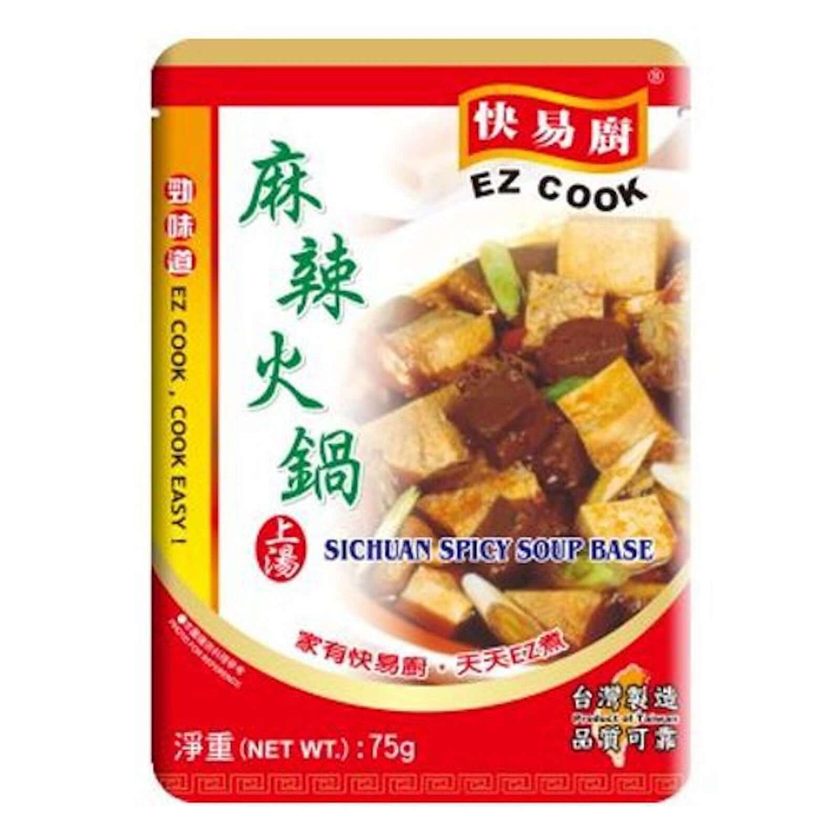 Sichuan Spicy Soup Base - #1 Palengke Delivery Online | Safe Select PH
